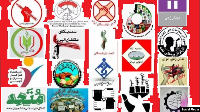 دو نکته درباره‌ی منشور 20 تشکل صنفی و مدنی ایران / سعید رهنما - نقد ...